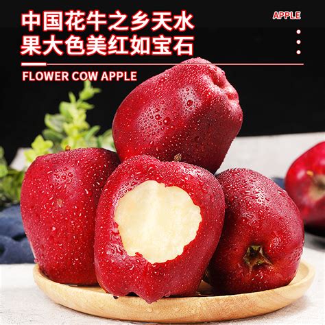 甘肃天水花牛苹果10斤新鲜水果当季正宗丑果整箱包邮，一口咬下满满的幸福感！ 苹果 淘宝好物网