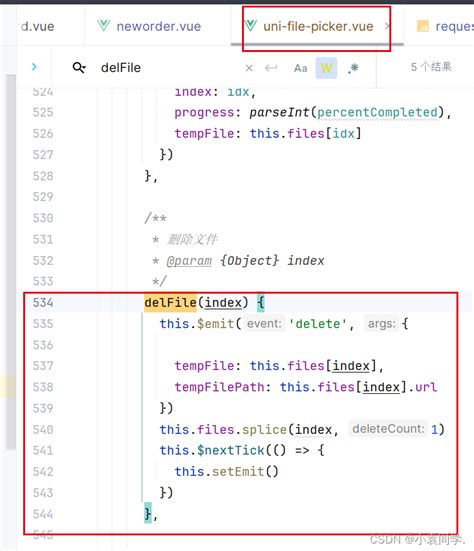 Uniapp Uni File Picker Delete删除时候不知道删的是第几个，真坑，用着他的组件写着代码还得改着他的源码uni