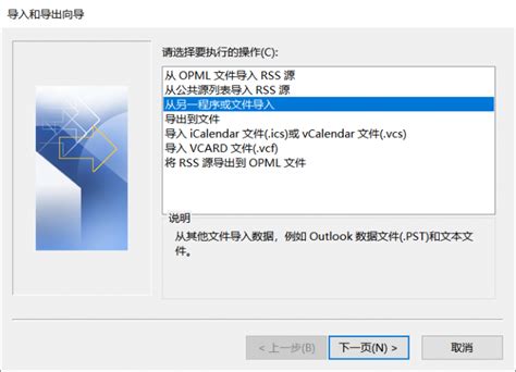 Outlook通讯录怎么设置 Outlook通讯录怎么更新 Microsoft 365 中文网 Outlook通讯录怎么设置 Outlook通讯录怎么更新 Microsoft 365 中文网