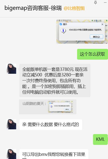 echarts 地图 geojson 街道级别获取 京鸿一瞥 博客园