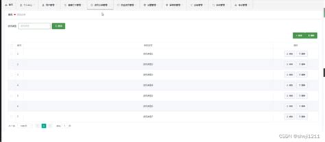 计算机毕业设计node js express疫情防控健康调查管理小程序 源码 程序 lw 远程调试 健康检测小程序源码 csdn博客