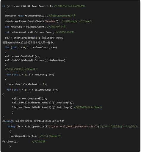 Wpf入门到放弃（完结篇） Sqlite以及数据复用（附总源码分享） 知乎