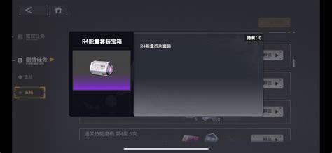 破事氵 攻略 一句话攻略 记得把芯片本第二难度刷五次 Nga玩家社区