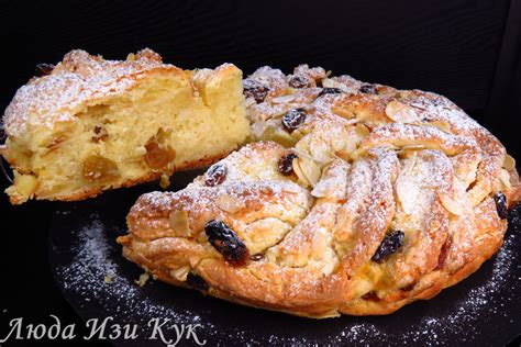 Творожный Плетеный Пирог Лучший Кулинарный Канал Люда Изи Кук Рецепты