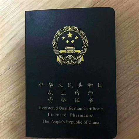 执业药师网报即将截止 最早于8月中（海南822） 知乎