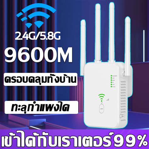 【ครอบคลุมสัญญาณ500㎡】 ตัวขยายสัญญาณ Wifi ตัวรับสัญญาณ Wifi ขยายสัญญาณ 4 ตัวมีความเข้มแข็ง สัญญาณ