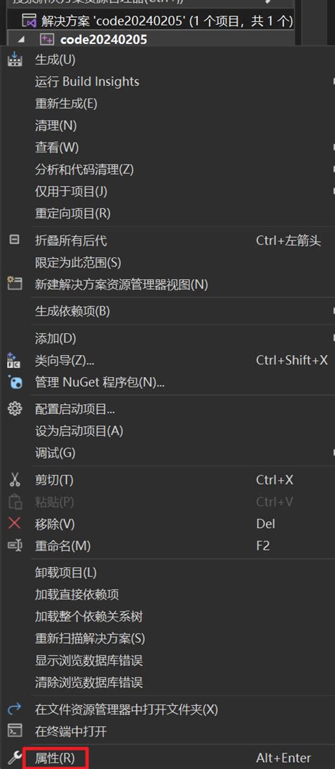 VS编译器对scanf函数不安全报错的解决办法详细步骤 阿里云开发者社区
