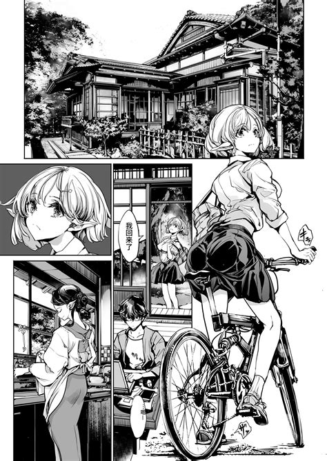 Elf No Yomeiri Re Bridal Page 6 Nhentai Hentai Doujinshi And Manga