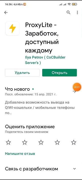 Простой и надёжный заработок на телефоне без усилий и вложений Youtube