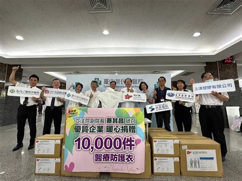 蔡其昌號召暖心企業 捐贈萬件防護衣及物資 地方 Nownews今日新聞