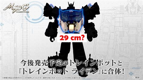 Rumor Possible Size Of Masterpiece Raiden Confirmed Transformers News Tfw2005