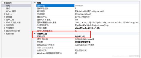 Vs2015编译动态库及调用一51cto博客动态编译