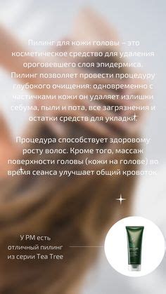 Маску вместе с бальзамом не делаем | Домашние средства для волос, Мытье ...