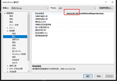 vs2019 vc 静态库的开发与使用 vs静态库没有链接器 csdn博客