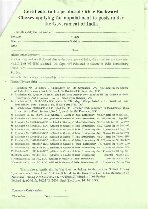 How To Get Obc Certificate In Tamilnadu Upschub