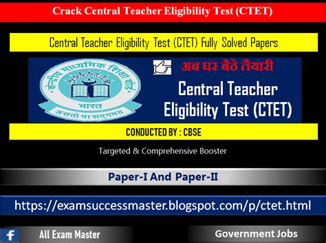 All Exam Master Ctet Exam Syllabus Paper 2