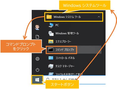Pythonのスクリプトをコマンドプロンプトで実行する手順 ゼロイチプログラミング情報サイト