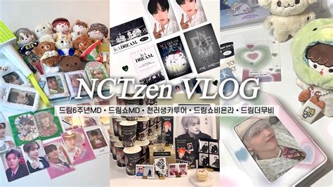 시즈니 브이로그 새해가 밝았지만 대충 작년 11월 덕질 브이로그ㅣ드림6주년md•드림쇼md•천러생카투어•드림쇼비욘라•시즈니파티•유어이모션홀더북•준등기깡•택배깡 Youtube