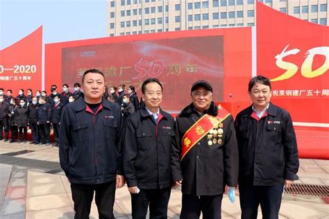莱钢举行建厂50周年庆典活动 力山特智能起重