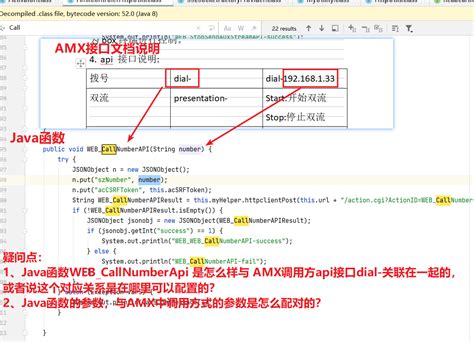 How Does Amx Associate With Java Programs Or How Does Java Associate