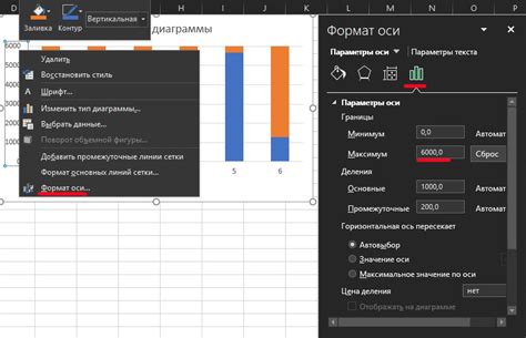 Как в фон диаграммы Excel добавить картинку Пикабу