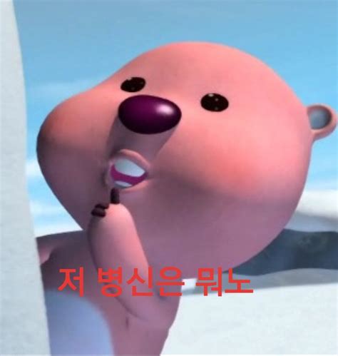 루피 짤 스티커 아갈캣 Story