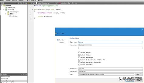 Qt 子项目包含另一个子项目c跨平台库qt学习 使用unittest单元测试入门 Csdn博客