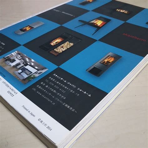 チルチンびと 2014年 1月号 季刊 78 火のある暮らしの豊かさ 薪ストーブを活かす家はこう建てる 風土社 雑誌 デザイン インテリア