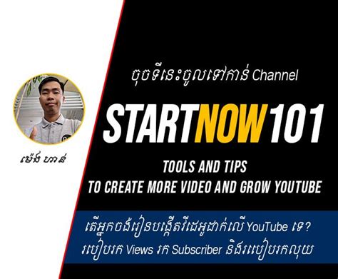 គន្លឹះទាញយក Khmer Unicode Fonts ស្អាតៗឥតគិតថ្លៃ Rean Computer 101 Unicode Font Unicode