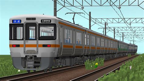 Rahyu On Twitter Realtrainmod Rtm Ss