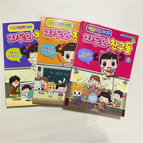 자두와 친구들 헬로마켓