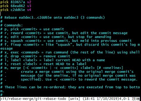 Git Rebase 阿里云开发者社区