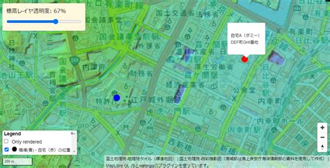 htmlファイル編集だけで色別標高地図と職場等の場所を重ねる地図を作る（maplibre gl jsと地理院タイル利用） maplibre qiita