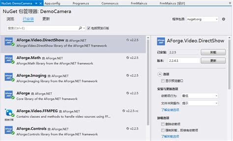 c 利用aforge实现摄像头信息采集的方法 开发技术 亿速云