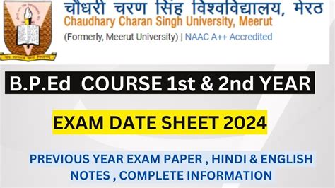 CCS UNIVERSITY BPED COURSE EXAM DATE SHEET NOTES PREVIOUS YEAR EXAM PAPER YouTube
