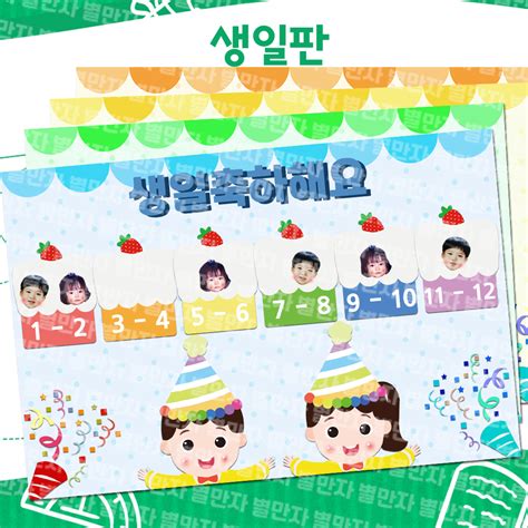 별만자 신학기 생일판 별만자는 유료카페 회원제로 진행하고 있습니다 4000가지가 넘는