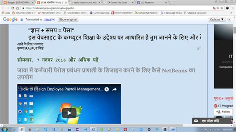 How To Design Employee Payroll Management System In Java Using Netbeans
