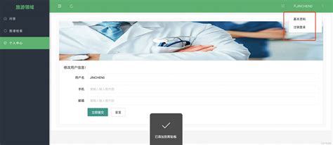 7892133 基于django和neo4j的旅游领域问答系统和图谱展示 景点问答系统neo4j csdn博客