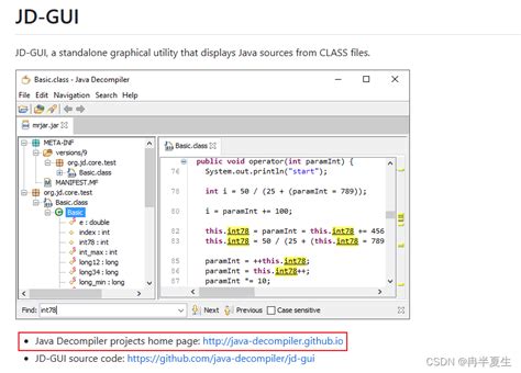Jar包或class文件反编译jar包反编译 Csdn博客