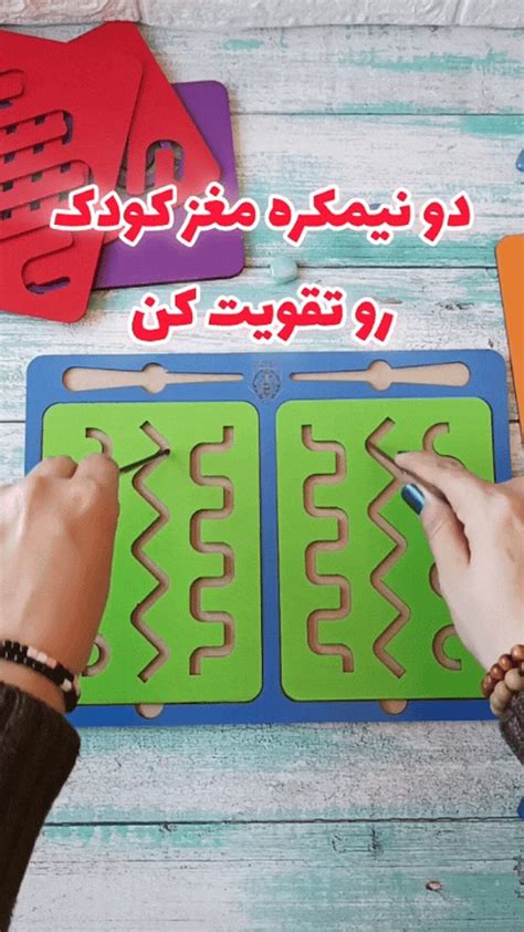 ‎پینارشاپ اسباب بازی فکری کتاب آموزشی‎ ‎⬅️اسباب بازی بیزی کیوب یک انتخاب بی نظیر برای