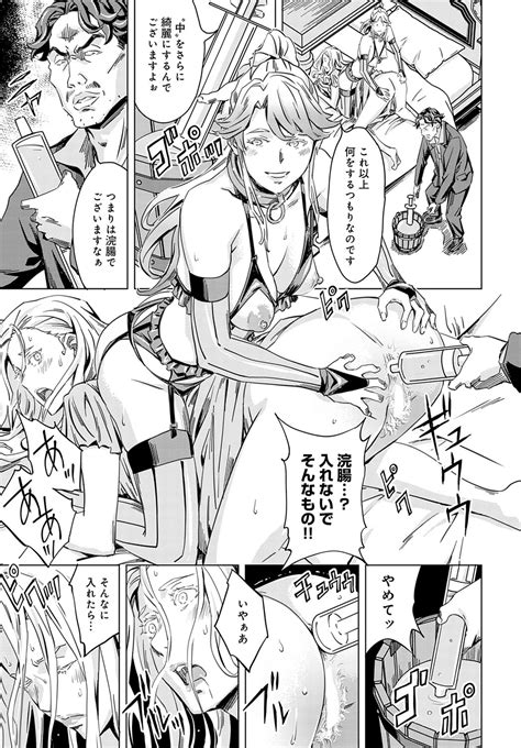 Summon the sex hero Seigō shōkan 1 8 Page 77 nhentai hentai doujinshi and manga