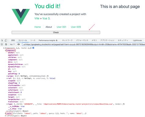 Vue のルーティングと Vue Router バージョン 4 の基本的な使い方