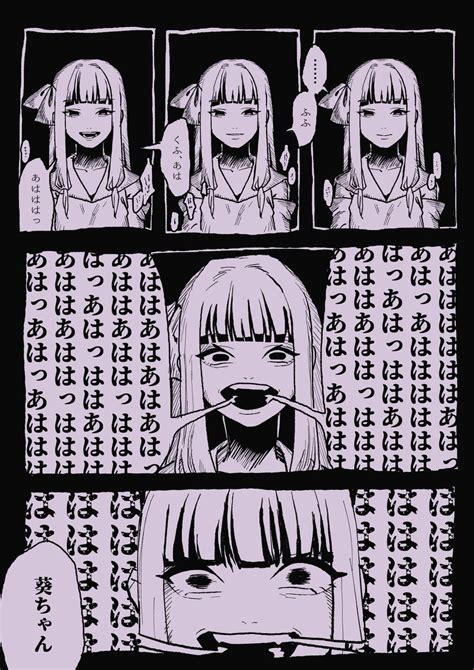 ふりかでら 妹 on Twitter RT nmgm ghn あはははははははっあははあはは