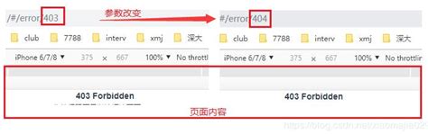 Vue动态路由路由参数改变视图不更新问题的解决 Web开发 亿速云