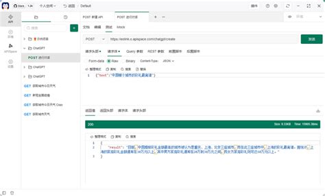 开源 别再花钱买 Chatgpt 资源了，这里有免费的，2 分钟上手 个人文章 Segmentfault 思否