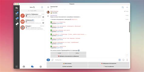 20 полезных телеграм ботов для разных задач — Лайфхакер
