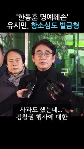 유시민 시민의 권리와 표현의 자유는 어디서 보장 받나 YouTube