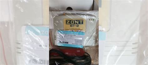 Zont bt2 купить в Москве | Товары для дома и дачи | Авито