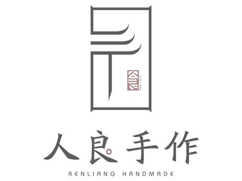人良手作logo设计找灵感的小蚊子 站酷zcool