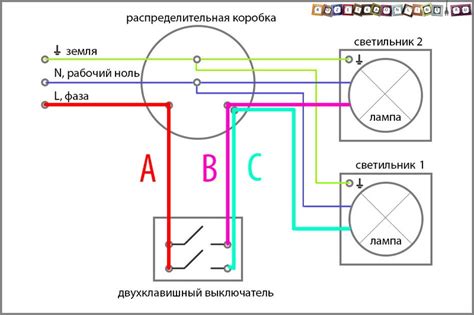 Что значит "L" на выключателе